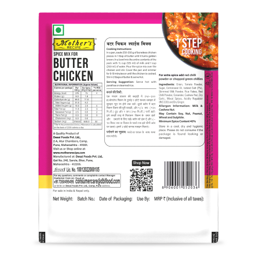 Butter Chicken Mix 80 gm – Mothers Recipe