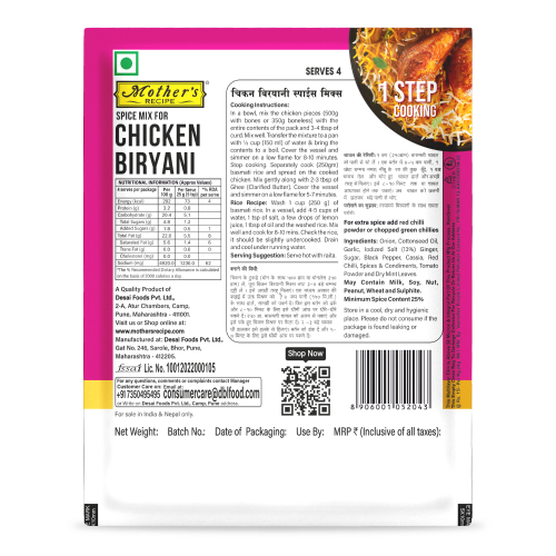 Chicken Biryani Mix 100 gm – Mothers Recipe