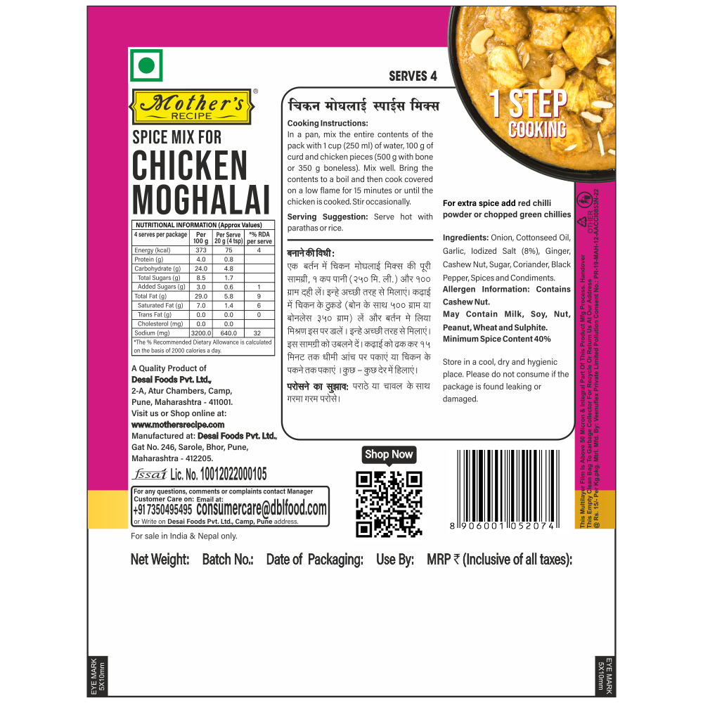 Buy Mother's Recipe Ready to Cook spice mix, 1 step cooking, gravy mix ...