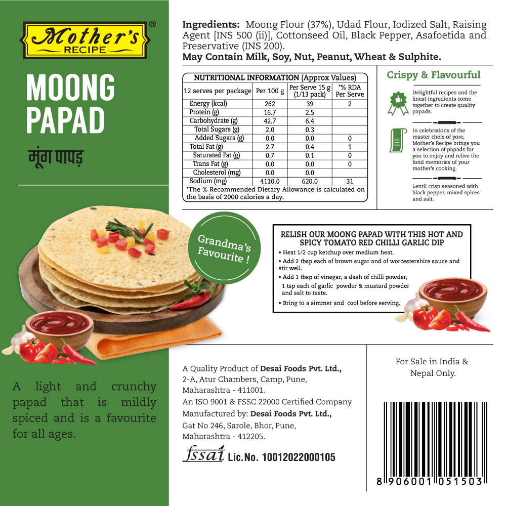 Moong Papad 180 gm – Mothers Recipe