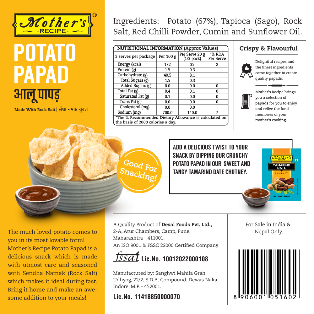 Potato Papad 75 gm – Mothers Recipe