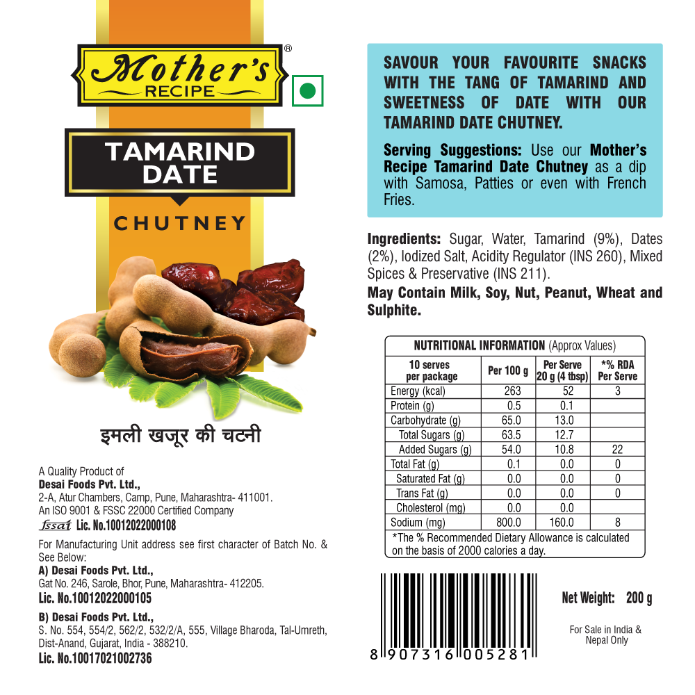 Tamarind Date Chutney 200 gm – Mothers Recipe
