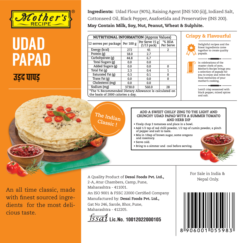 Udad Papad 180 gm – Mothers Recipe